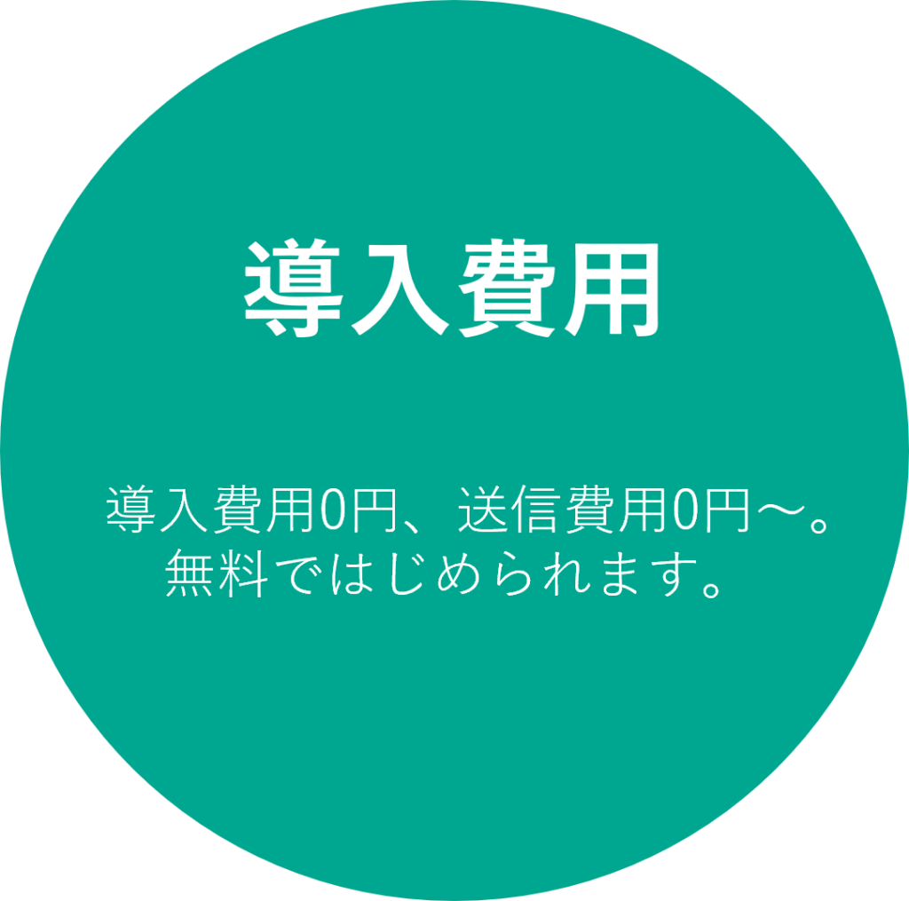 契約締結 | わずか1分、オンラインで締結完了 | DX-Sign | シンプルで使いやすい電子契約サービス・システム